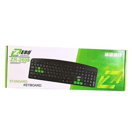 El-Iraqi Company | Zero Keyboard USB Multimedia Black - ZR-2608
