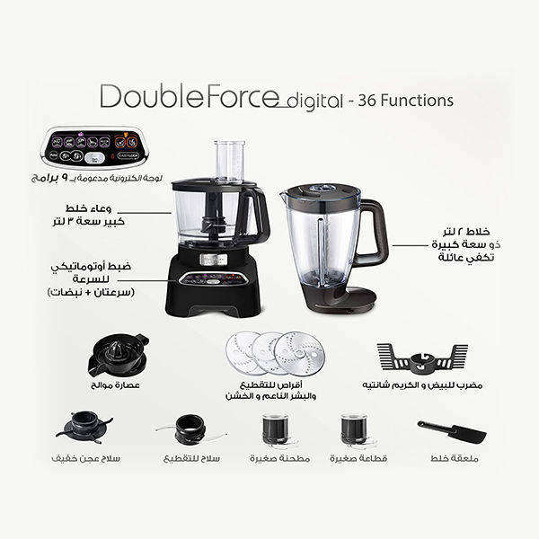 El-Iraqi Company | Moulinex Double Force Digital Food Processor, 36 Functions, 1000 Watt, Black ...