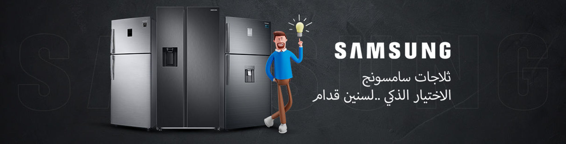 شركة العراقى